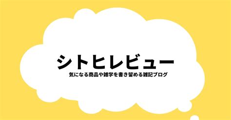 待望の『switch2』発表！発売日やスペック、値段を大胆予想