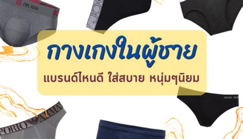 10 อันดับ กระเป๋าหนังผู้ชาย แบรนด์ไหนดี หนังสวย รวมยี่ห้อดังไว้ที่นี่ Maleextratoday