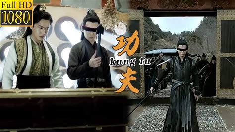 ⚔️ 剑客获得跨时代武器，从此无敌于天下！⚔️ 庆世繁梦 Dreaming Of Qing 肖战 王一博 张若昀 Kungfu