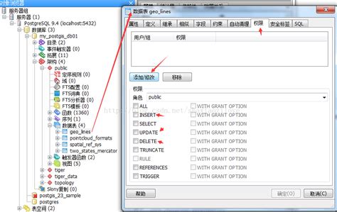 Geoserver编辑要素到postgis配置问题wfs T 葱爆gis—刘博方gis博客
