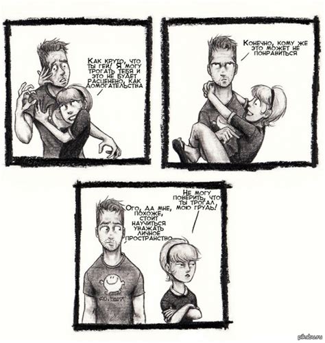 Личное пространство Пикабу