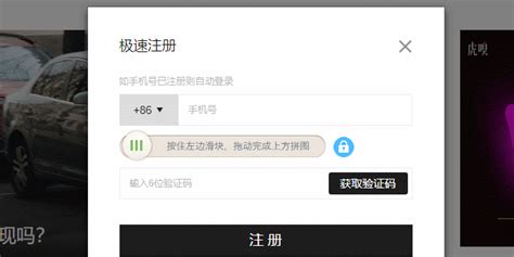 如何轻松解决滑块验证码Python爬虫高级技术之验证码识别 电脑拖动滑块还原图形验证不通过的原因 CSDN博客