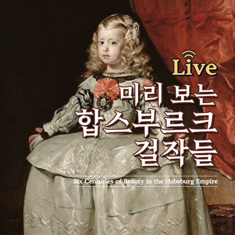 스쿨김영사 신나는 교과서 체험학습