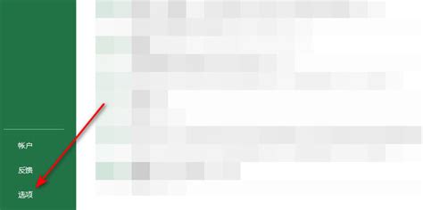 Excel表格返回键找不到360新知