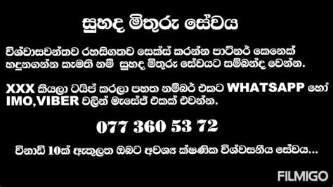 Athi Aasthuwe Athi Ammo Free Hd Pornography Show B3