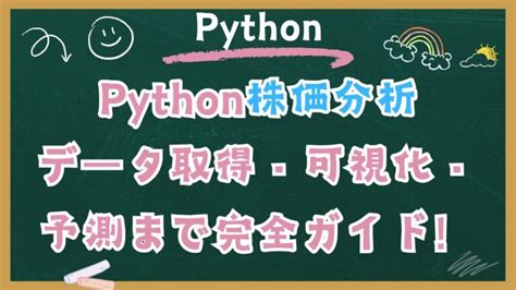 Python入門staticメソッドとclassメソッドの違いとは初心者向けにやさしく解説 Python memo自動化AIWeb開発の実験室