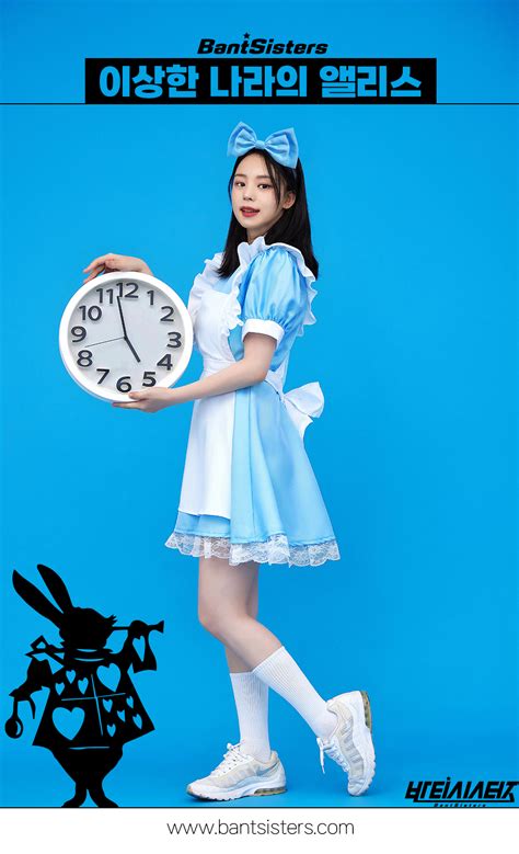 이상한 나라의 앨리스 반티시스터즈