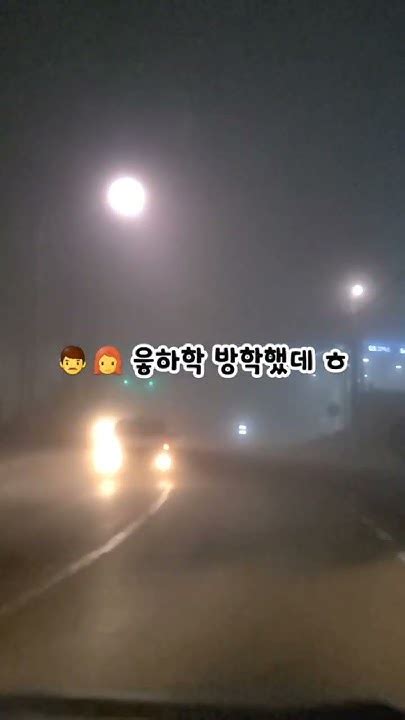 무서운이야기 방학 Youtube