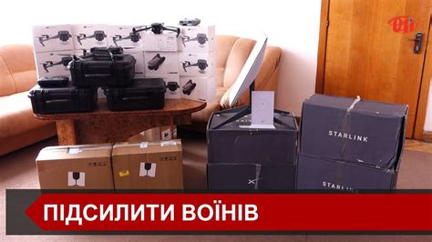 Івано Франківська обласна військова адміністрація продовжує забезпечувати бійців усім необхідним