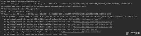 Db2 不指定schema调用存储过程失败 Sqlcode 440 Sqlstate42884 Csdn博客