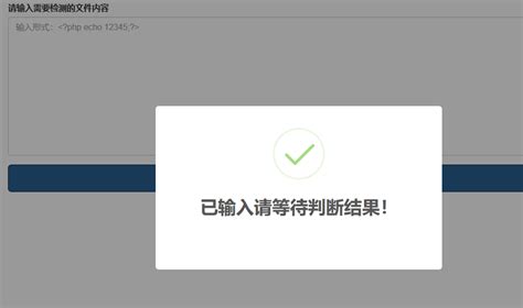 Github V Rw Tch Webshell Detect Cms