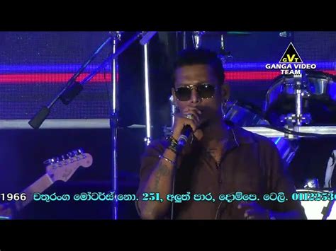 Chamara Weerasinghe With Flashback Dompe 2020 චාමර වීරසිංහ ෆ්ලෑෂ්බෑක් දොම්පේ ප්‍රසංගයේදී