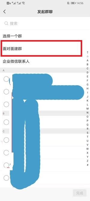 微信怎么拉群组聊天 278wan游戏网