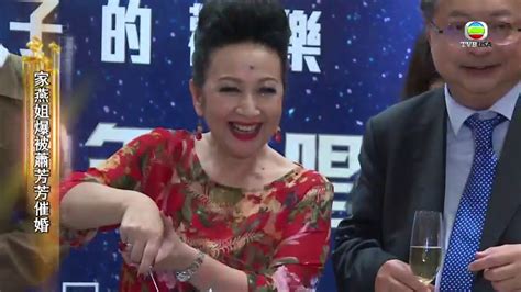 婚事被阻撓 薛家燕唔嫁係因為 Youtube