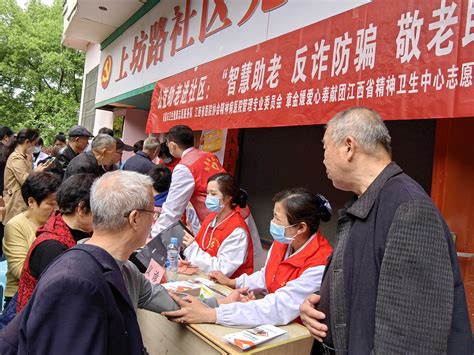 我院开展公益助老进社区志愿服务 江西省精神病院