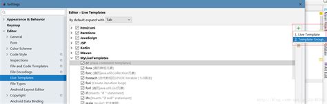 Idea添加java类注释模版unnecessary Qualified Reference Csdn博客 Idea添加java类注释模版unnecessary Qualified Reference Csdn博客