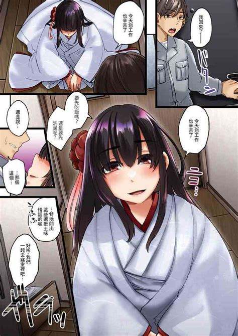 Kakioroshi Color Yuku Tame No Nichijou Nhentai Hentai Doujinshi And Manga