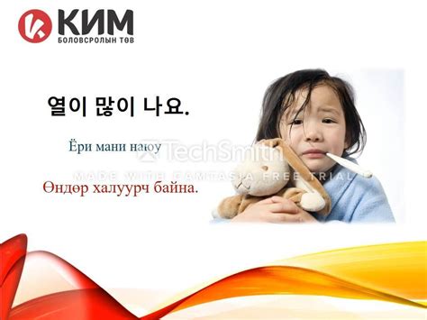Ким Боловсролын Төв Home Facebook