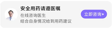 盐酸阿莫罗芬搽剂作用 效果 说明书 丁香医生