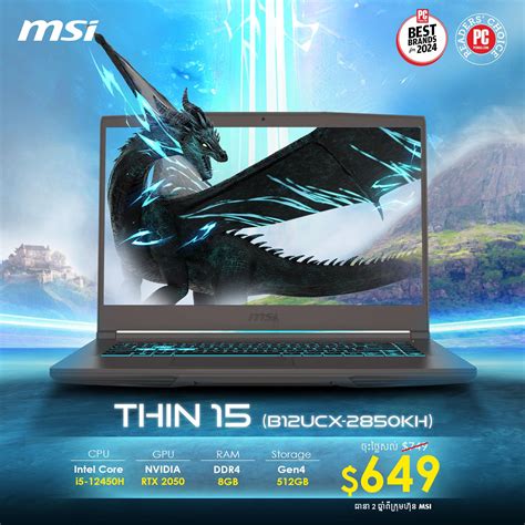 កំពង់ចាម កុំព្យូទ័រ Kampong Cham Computer Facebook