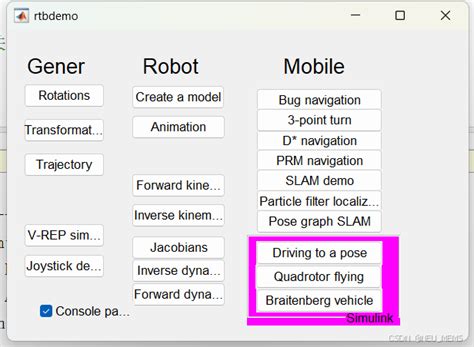 利用 Robotics Toolbox 进行机械臂运动学分析（一）：应用背景与工具箱安装 Csdn博客