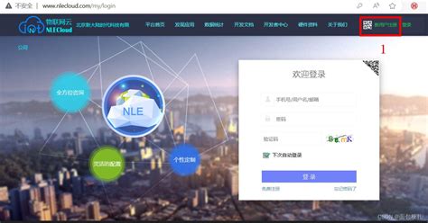 物联网应用开发 at指令访问新大陆云平台（esp8266模块 物联网云 tcp） at指令链接云平台tcp csdn博客