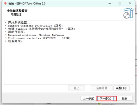 如何安装不同版本的esp Idf，并配置vscode插件，以及在vscode中切换版本 技术栈