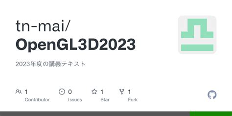 Opengl3d2023opengl3d202405md At Main · Tn Maiopengl3d2023 · Github