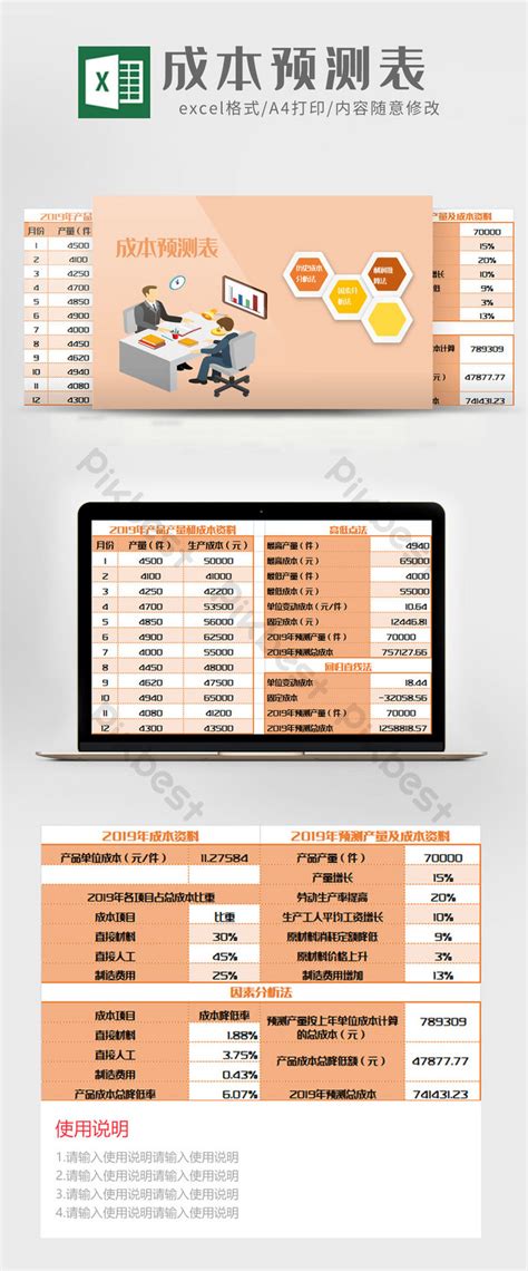 Orange Cost Forecast Table Excel Template Excel XLS Template Free Download Pikbest