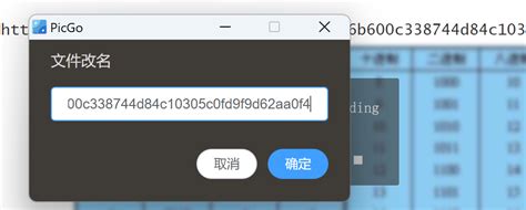 Typora弹出重命名时没有文件格式的尾缀 · Issue 1092 · Molunerfinnpicgo · Github
