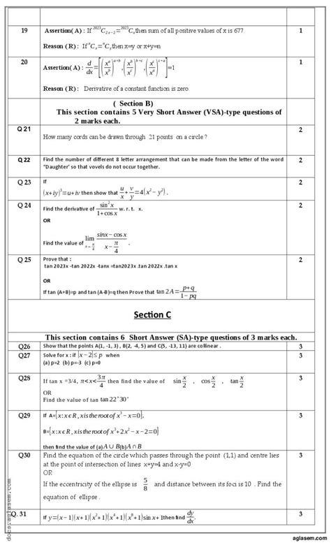 Sample Papers Class 11 Maths Archives Ncert Solutions