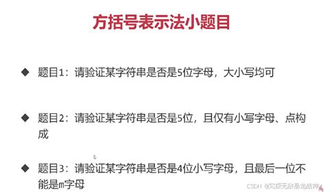 Js之正则表达式js 正则 Csdn博客 Js之正则表达式js 正则 Csdn博客