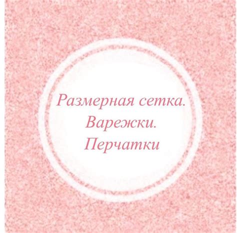 ВЯЗАНИЕ СПИЦАМИs Instagram Photo “Ловите полезность💣 Я думаю что эта информация пригодится