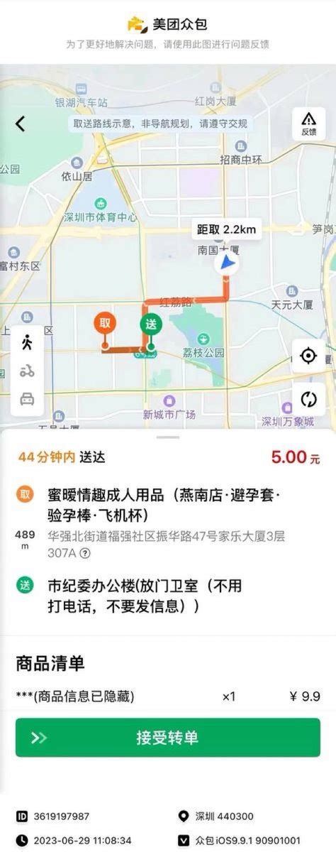 每日反共 on Twitter 不愧是共匪