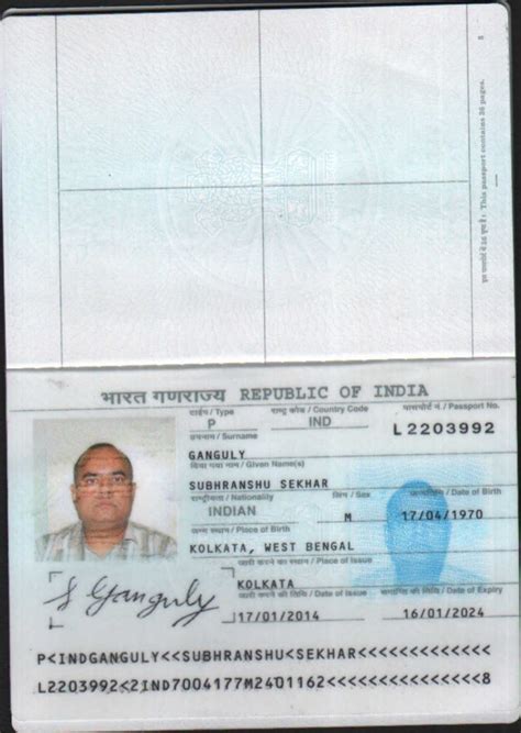 Passport Scan 2