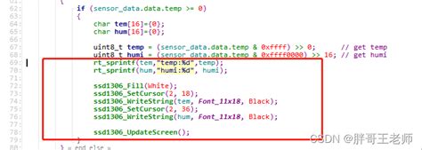 物联网系统rt thread学习 组件使用（一） rtthread dht11 csdn博客