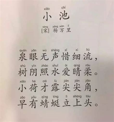 小池的诗 的画 画的诗 大山谷图库