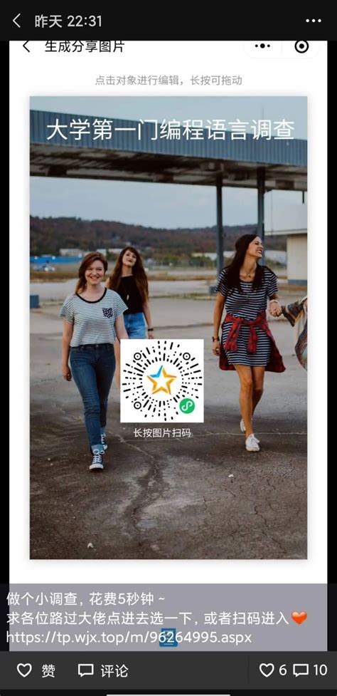 你已经是个成熟的985大学了，请不要在大一教 C 语言！ 轻识