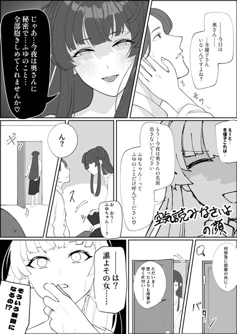 回夕魚の漫画