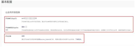 微信公众号发布提醒微信公众号模板消息接口 腾讯云开发者社区 腾讯云