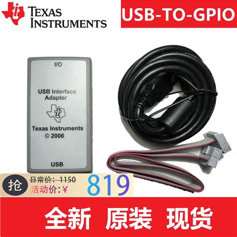 Texas Instruments USB Interface Adapter Pinout Guide