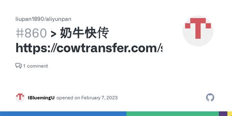 奶牛快传 S96dbff1c378f48 · Issue 860 · Liupan1890aliyunpan · Github