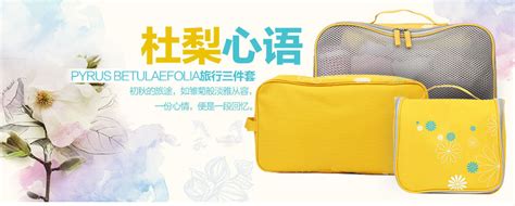 深圳市锦兴成手袋制品有限公司 阿里巴巴旺铺