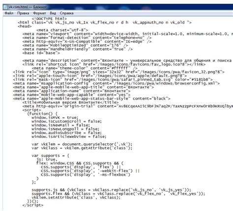 Python Символы вопроса вместо текста при открытии файла Html Stack