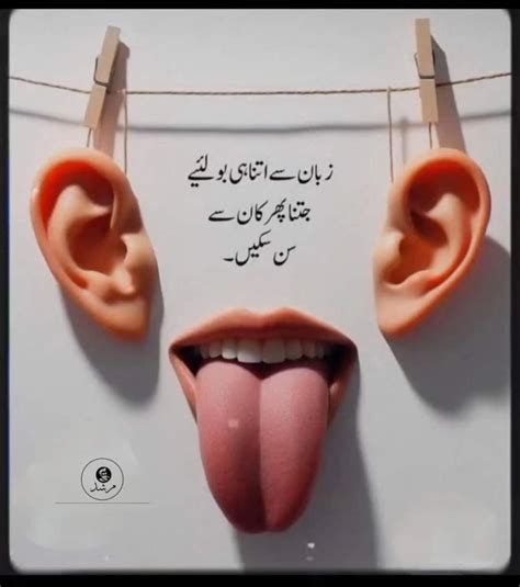 Syed Muhammad Fahad Bukhari Posted On Linkedin