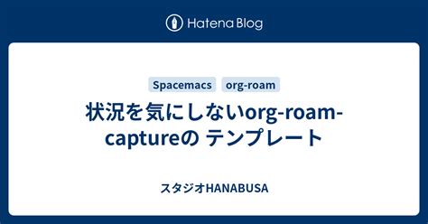 Org Roam Capture Templates