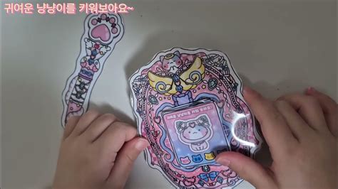 11 귀여운 냥냥이를 키워보아요 딸기네놀이터 Youtube