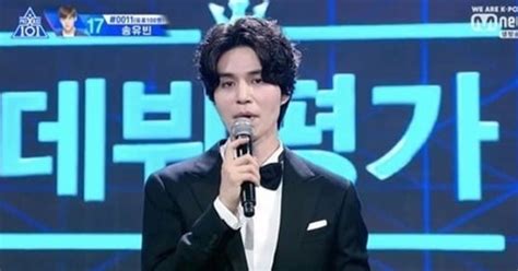 프로듀스x101 이동욱 모두 계속 꿈 꿔 달라 최종 멤버 누가 될까