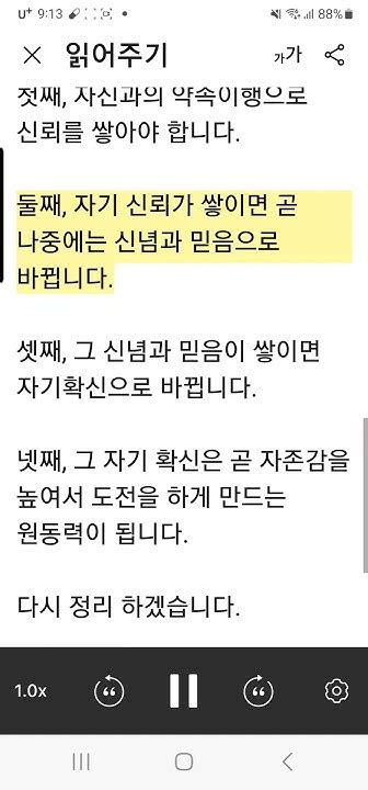 김상언 셀프코칭 수업 멘탈코칭 자기계발 불안극복 명언 심리코칭 지혜 동기부여 인생조언 부자코칭 성공 Youtube