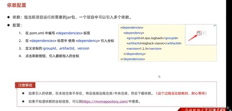 Maven 高效的java项目构建与管理工具（含maven详细安装与配置过程）安装maven环境 Csdn博客